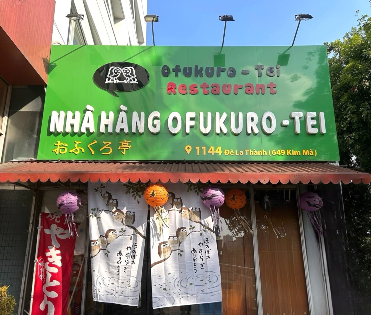 Trang chủ - Ofukuro-tei